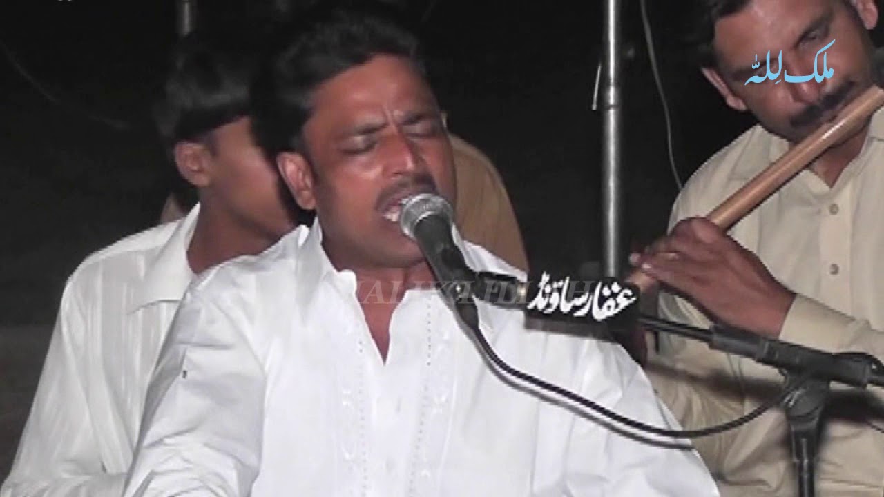 Yadaan Terian | Zafar Abbas Jani | New Punjabi Saraiki Song In Khushab ...