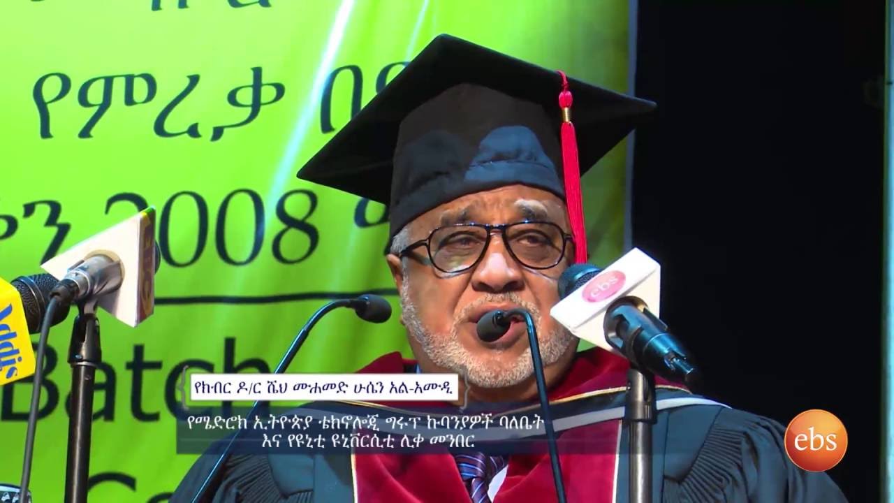 What's New: Unity College 2016 Graduation - YouTube