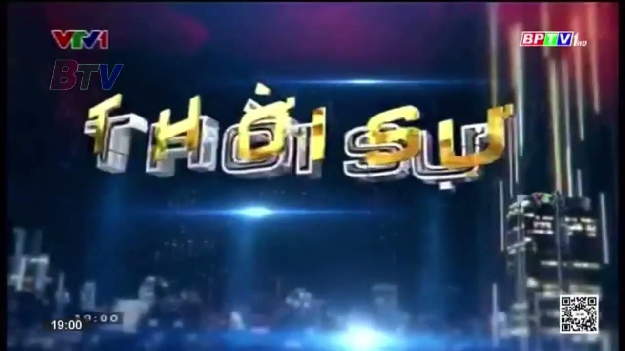 BPTV1 HD Bình Phước tiếp sóng VTV1 SD (19g00 - 26/07/2022 - Bản TV360 ...
