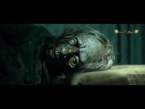 Film zombi مترجم بالعربية بجودة hd