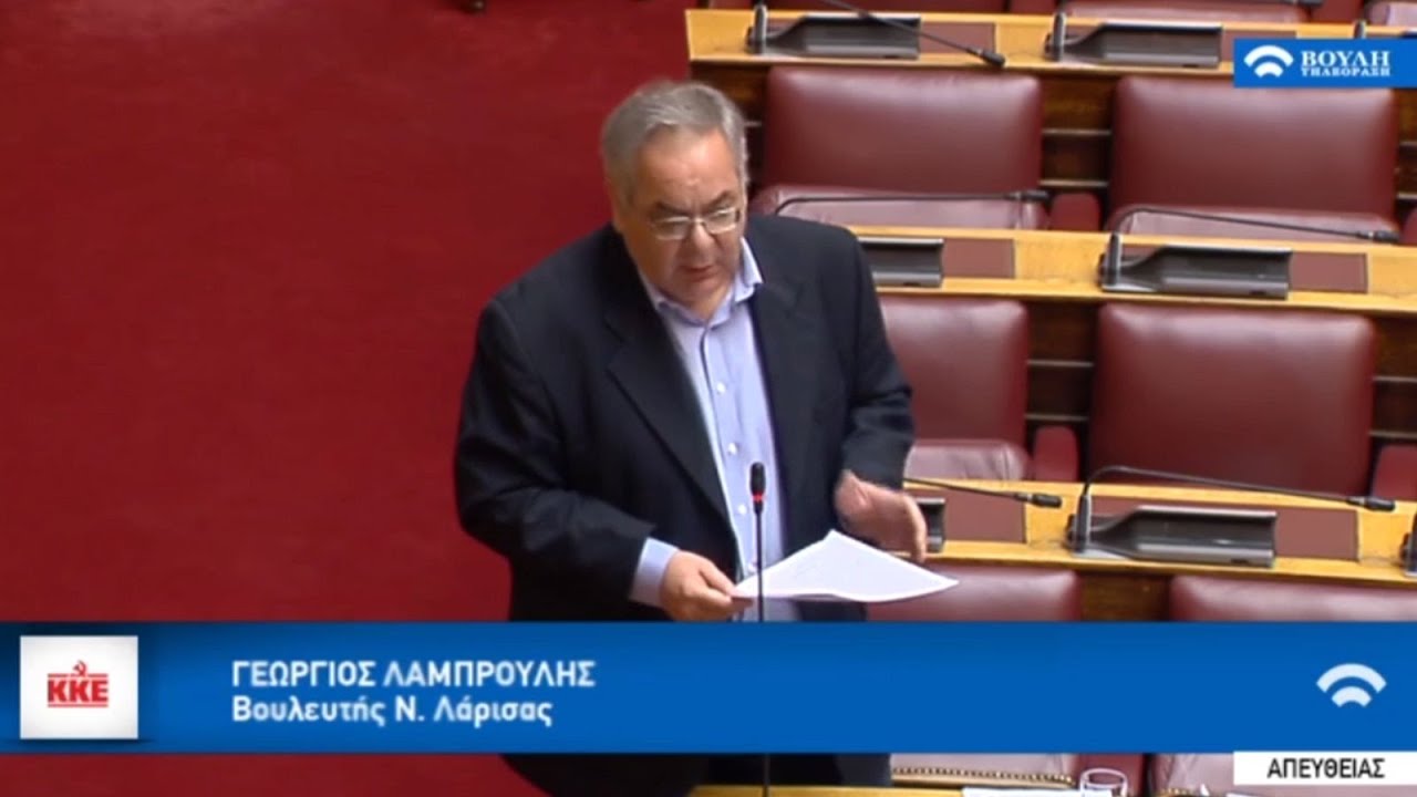 ΔΕΥΤΕΡΟΛΟΓΙΑ ΤΟΥ Γ. ΛΑΜΠΡΟΥΛΗ ΣΤΟ Ν/Σ «ΓΙΑ ΤΗ ΔΩΡΕΑ ΤΟΥ ΙΔΡΥΜΑΤΟΣ ΣΤ ...