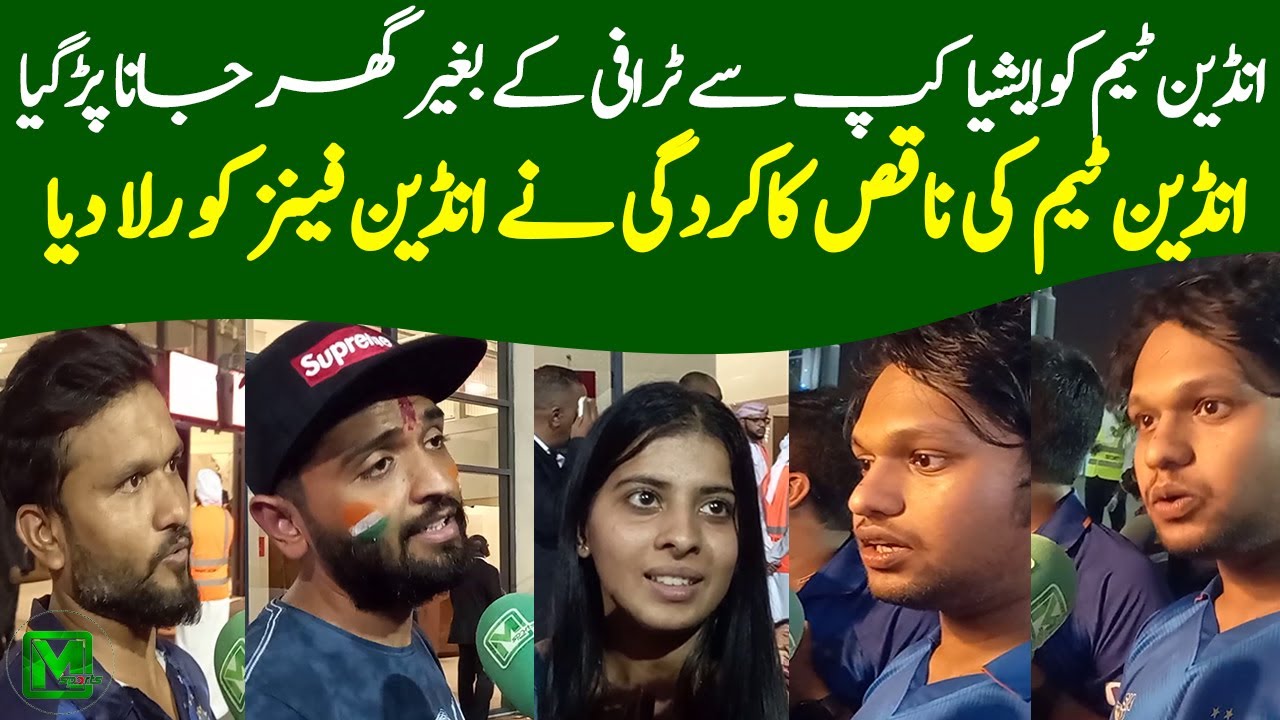 Indian Fan Crying outside Stadium | Out from Asia Cup | Metro Time ...