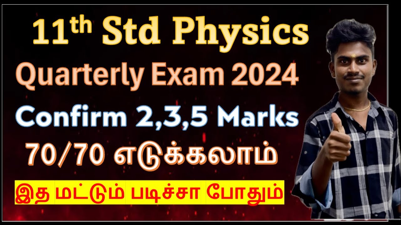 11th physics quarterly important questions 2024 | Confirm 2,3,5 Marks | Quarterly Exam 2024 ...