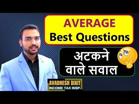Average - Best Questions - YouTube