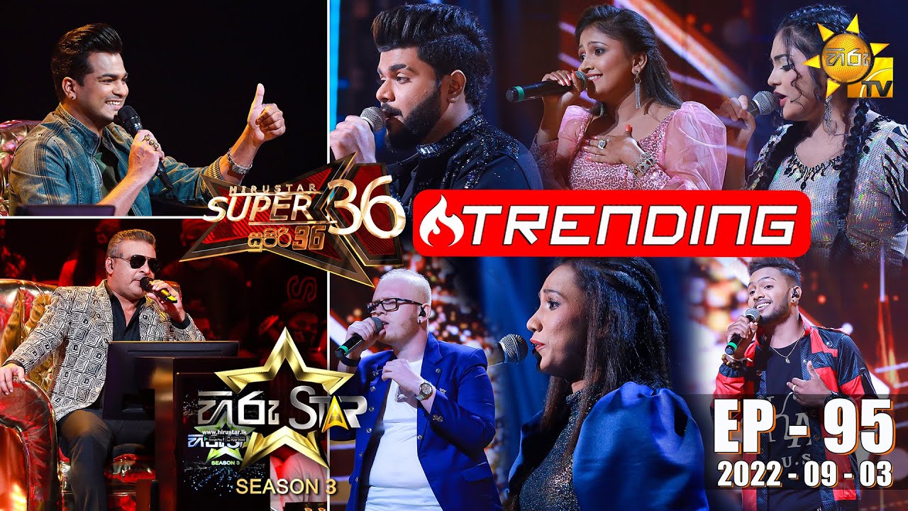 Hiru Star Season 03 | 2022-09-03 | Episode 95 LIVE - YouTube