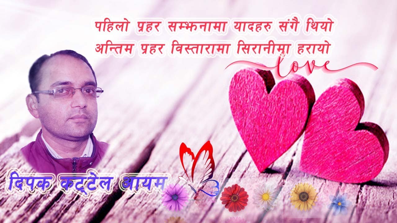 आजकाल यी आखाँहरुको निशानी हरायो //Poem// Dipak Kattel// Nayakhoj - YouTube