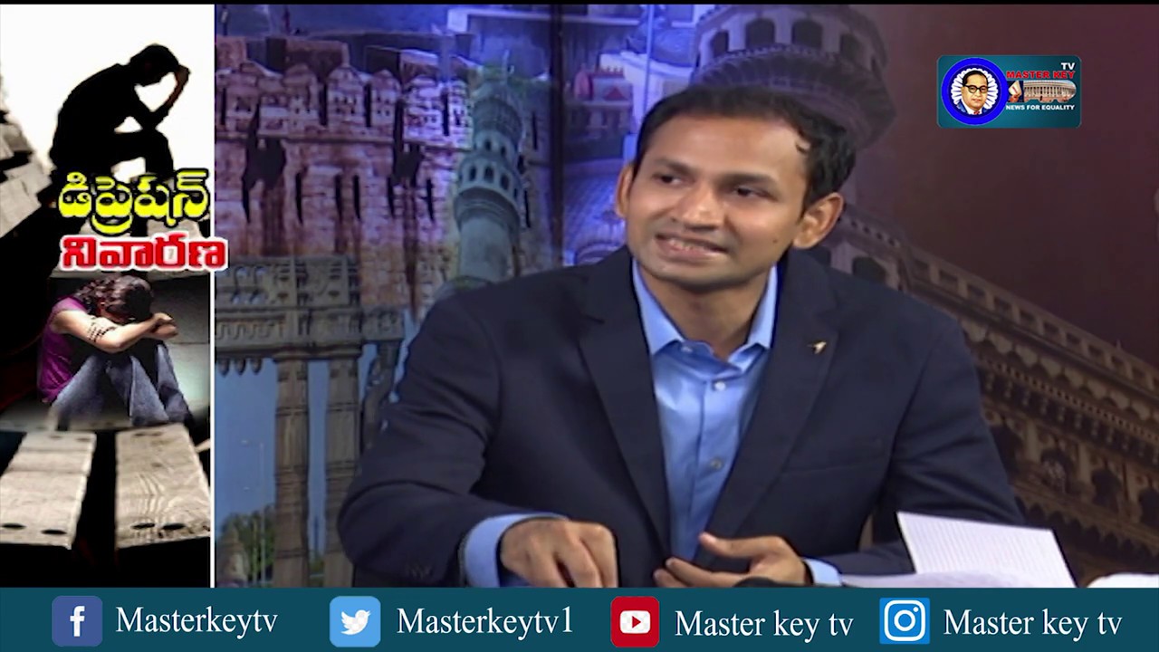 సెలబ్రిటీస్ కూడా తప్పని డిప్రెషన్ ఎందుకు? Dr CHANDRA CHUD || Master key ...