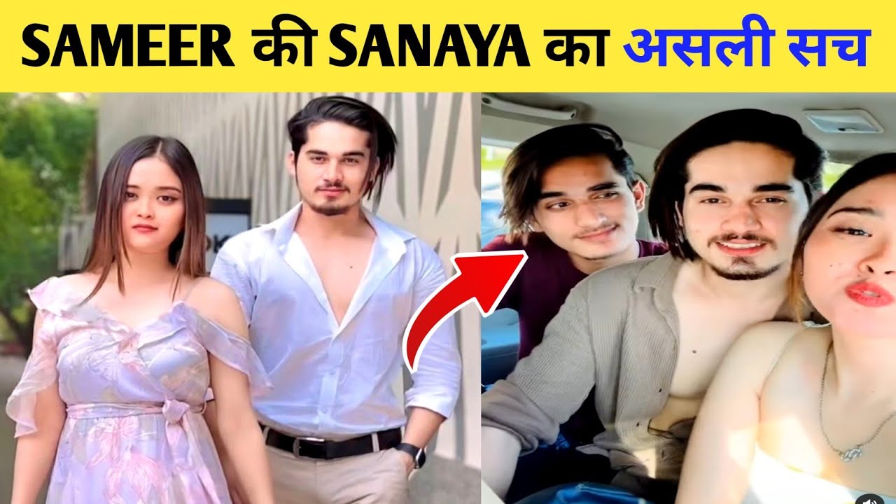 जानिए Sameer की Sanaya का असली सच 🤫 Sameer Abbasi Real Girlfriend Sanaya Truth | Sameer Abbasi ...