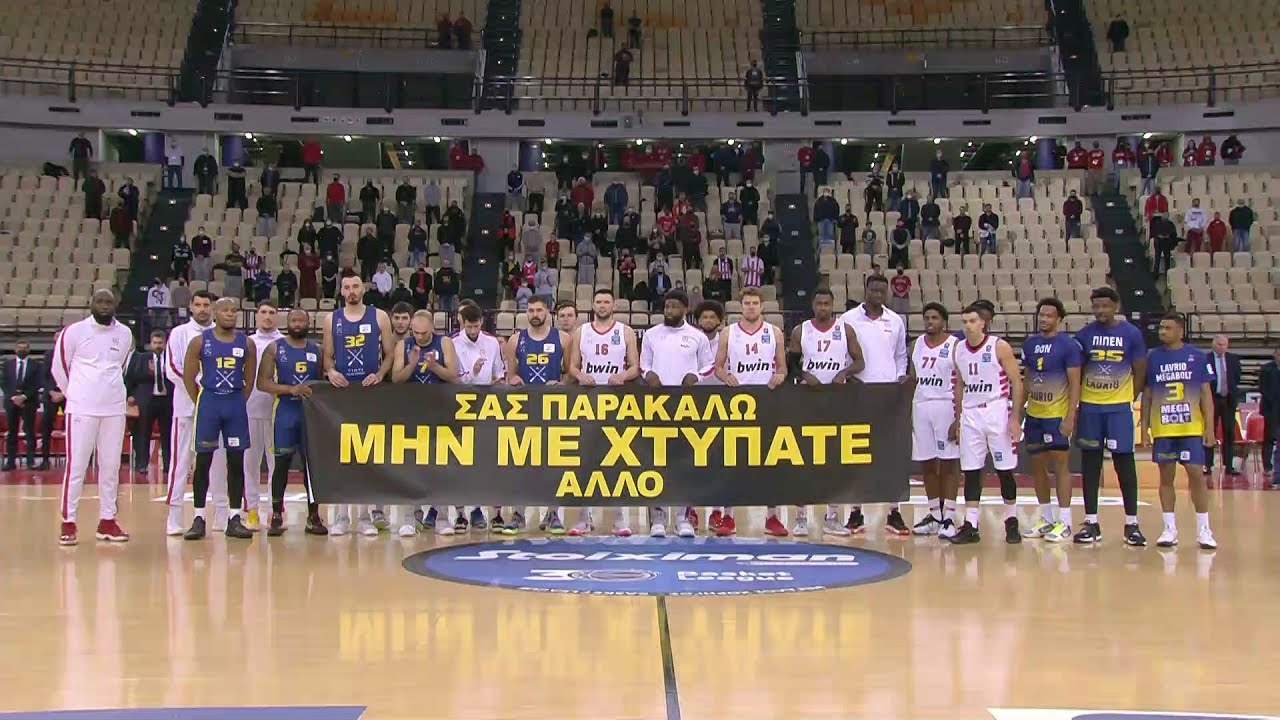 BASKET LEAGUE | Ολυμπιακός - Λαύριο | 14/02/2022 | ΕΡΤ - YouTube