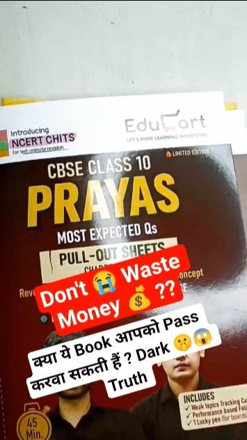 Don't 😭 Waste Money?? Educart Class 10th Prayas Book | educart prayas ...