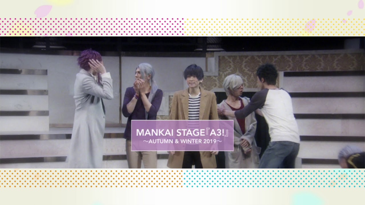 MANKAI STAGE『A3!』Film Collection 2019 in Kobe 開催決定！ - YouTube