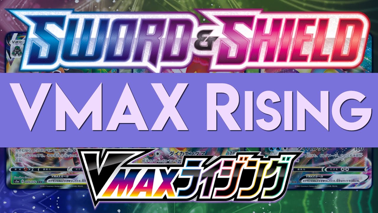 Special: VMAX Rising Japanese Packs - YouTube