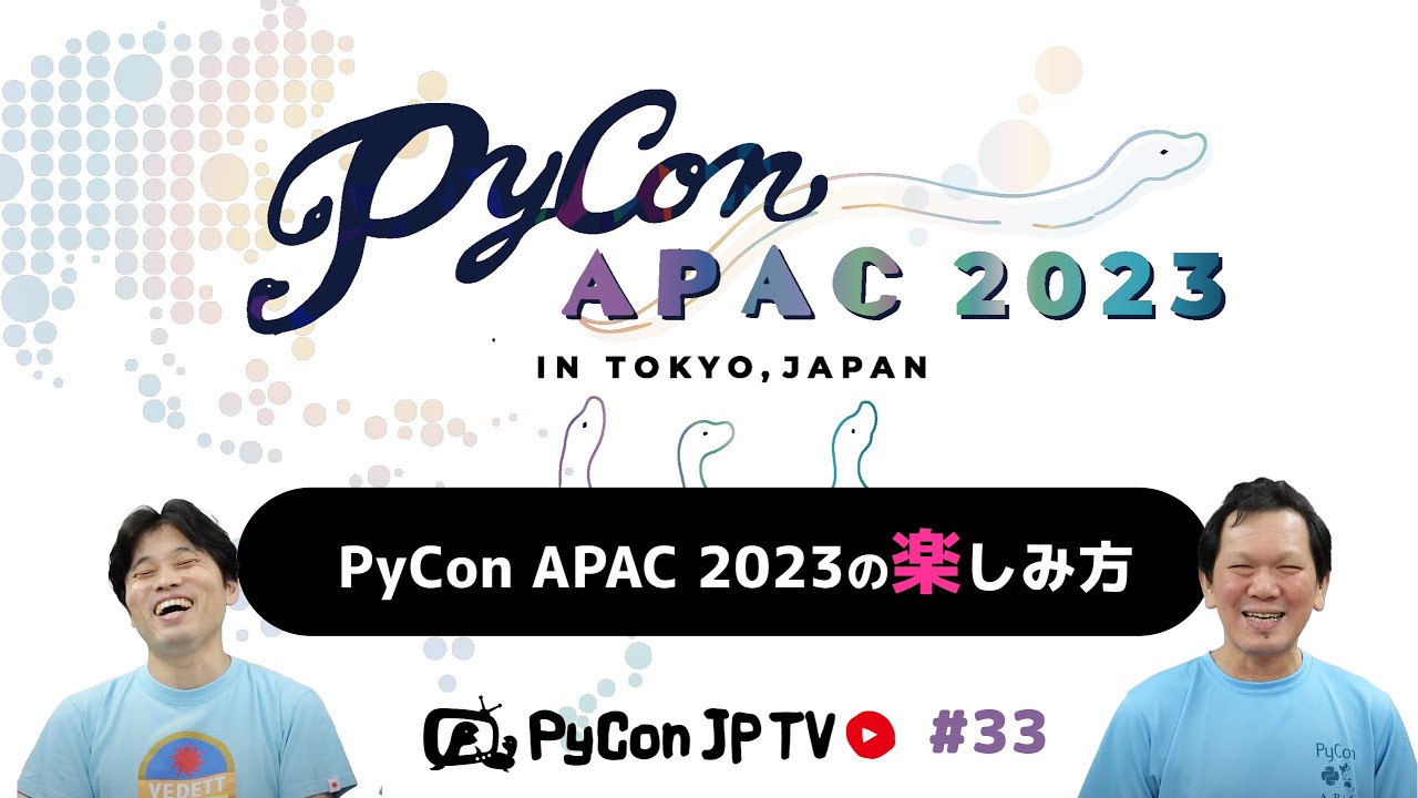 PyCon JP TV #33: PyCon APAC 2023の楽しみ方 - YouTube
