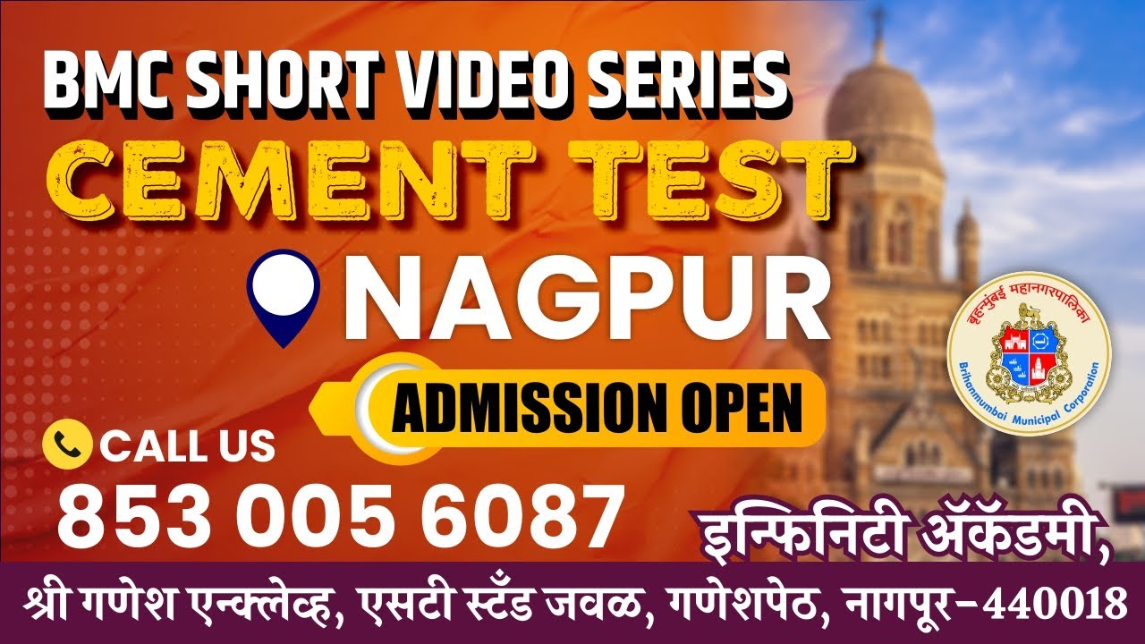 BMC Shorts Video Series | BCM | Cement Test | bmc je update | BMC ...