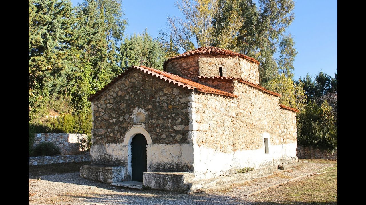 Βυζαντινός Ναός Αγίου Αθανασίου, Αφίδνες Αττικής - YouTube