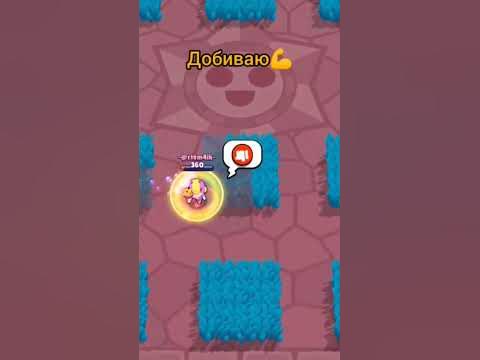 Диз? Бравл Старс - YouTube