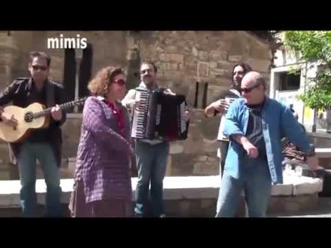 Μια ανοιξιατικη μερα..Η Τανια κι ο Κωστας 1 - YouTube