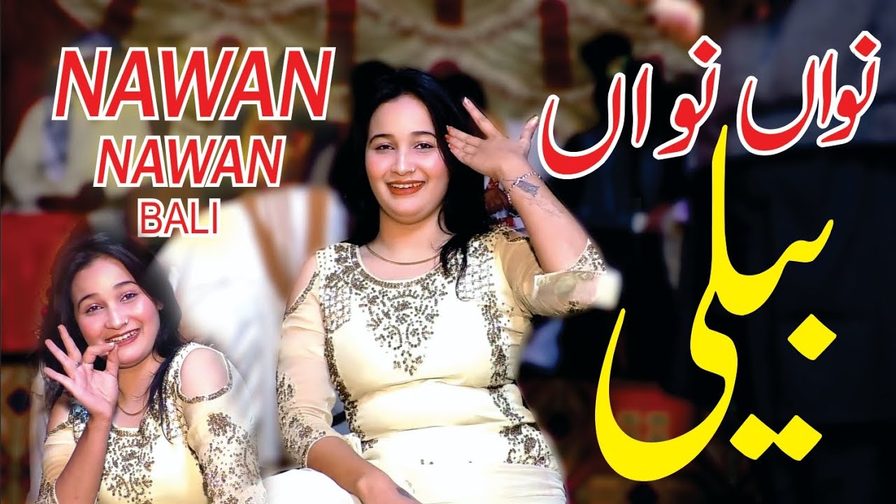 Nawan Nawan Beli Tranding song on YouTube Mohsin Photography - YouTube