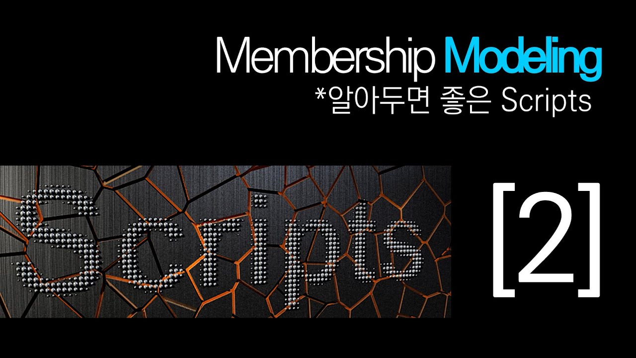 [Scripts] 사용하면 괜찮을 수도 있는 Script #2 - YouTube