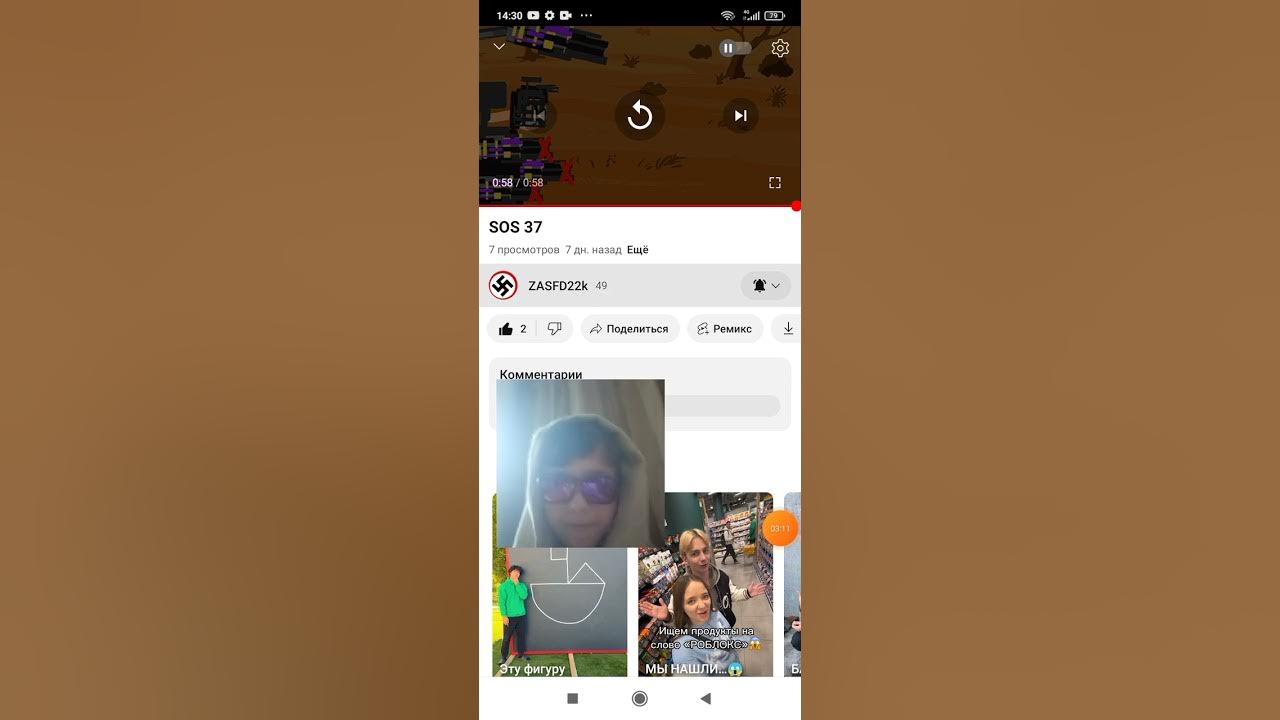 смотрим SOS 36 - YouTube