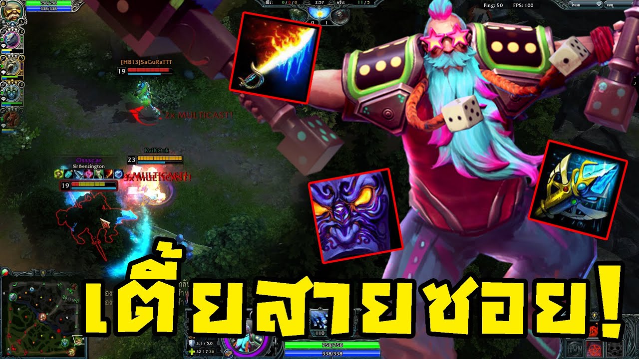 HoN - Blacksmith เตี้ยน้อยอยากสัมผัสหน้าคุณ เดินระบบสายตี!! - YouTube