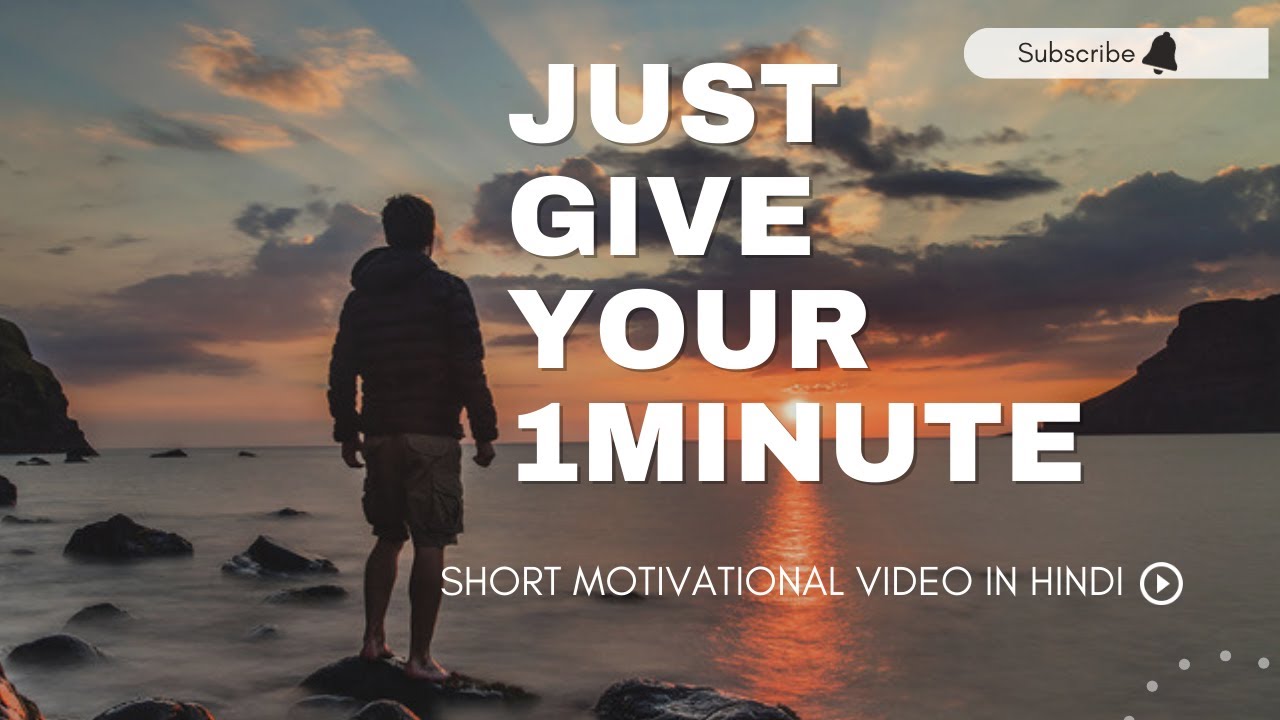 Best Motivational Speech🔥🔥 | 1- Minute Motivation | Motivation Be Like ...