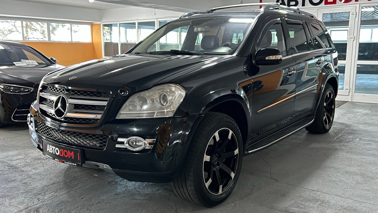 MB GL500 2007 год - YouTube