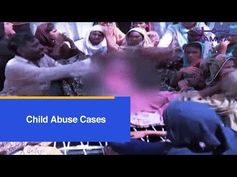 Child Abuse Cases | SAMAA TV | 10 January , 2019