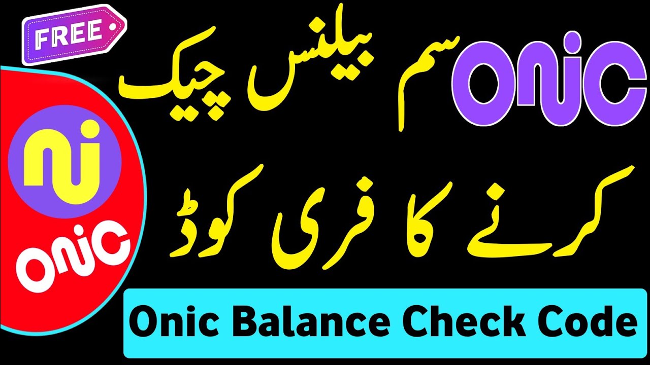 Onic Balance Check Code | Onic Sim Pakistan | Onic Sim ka Balance Kaisi ...