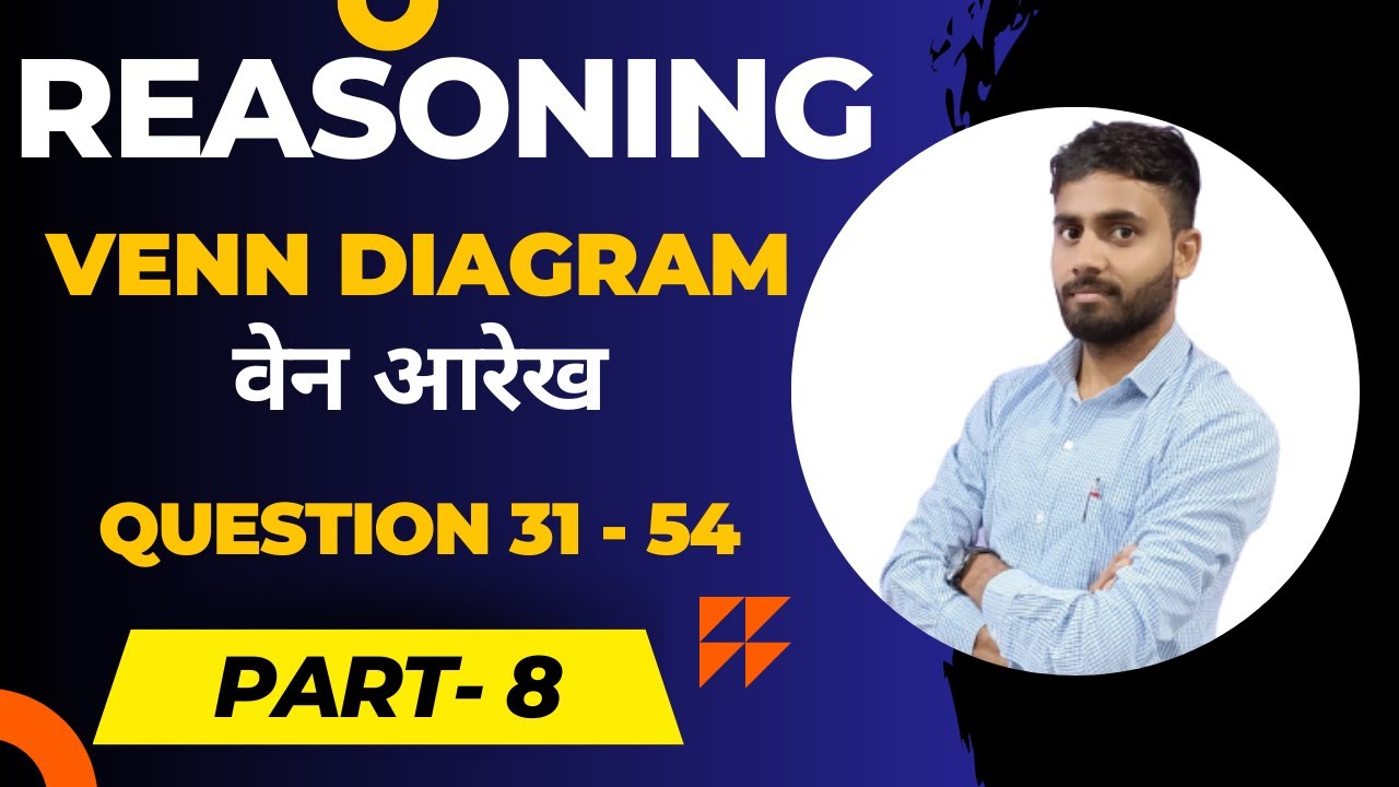 Venn Diagram | venn diagram reasoning | वेन आरेख | Venn Diagram Tricks ...