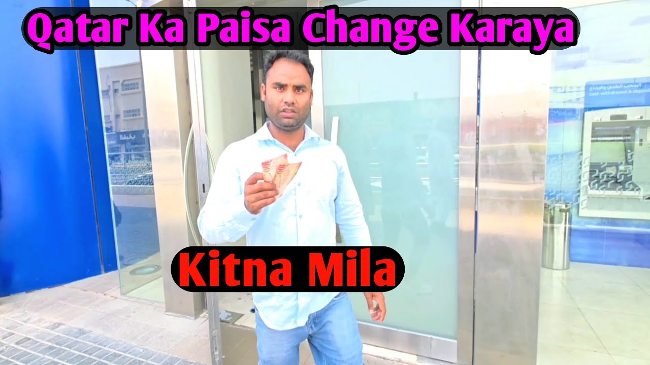 Qatar ka Paisa Change Karaya Kitna Mila Sameem Vlogs bhulplendar Vlogs - YouTube