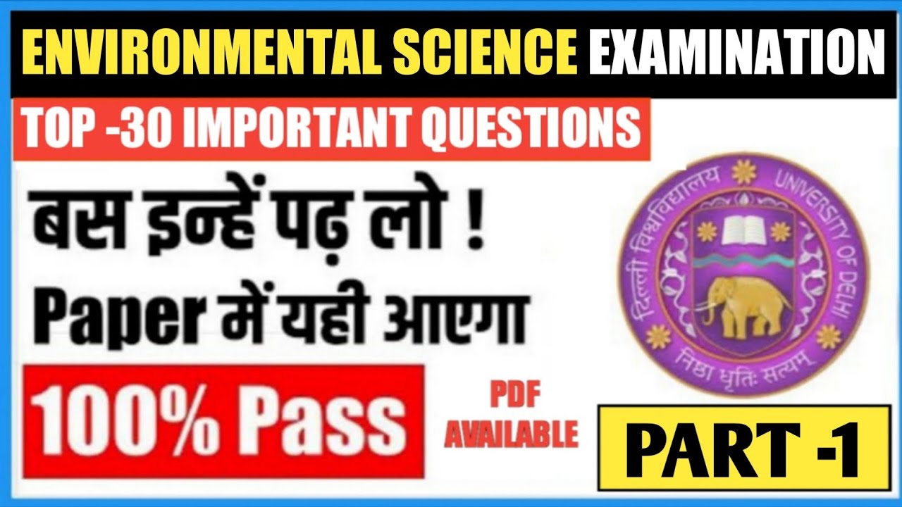 DU SOL ENVIRONMENTAL SCIENCE TOP 30 IMPORTANT QUESTIONS FOR MARCH EXAM ...