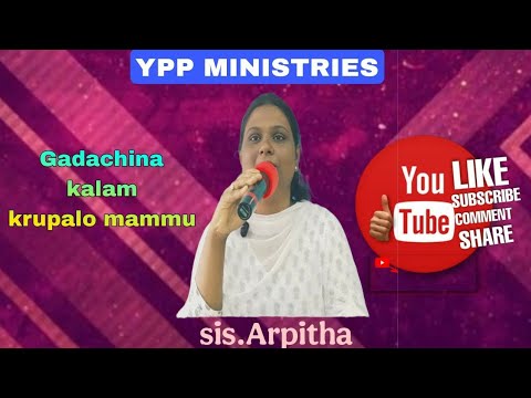 Gadachina Kalam christian song || Sister Arpitha || - YouTube