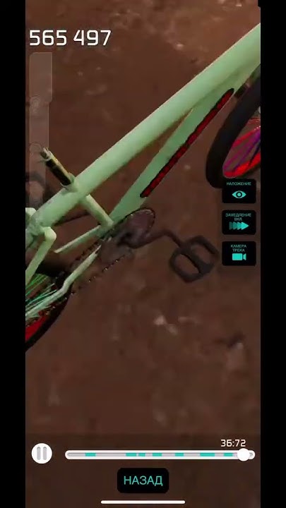 Играем в bmx 2 - YouTube