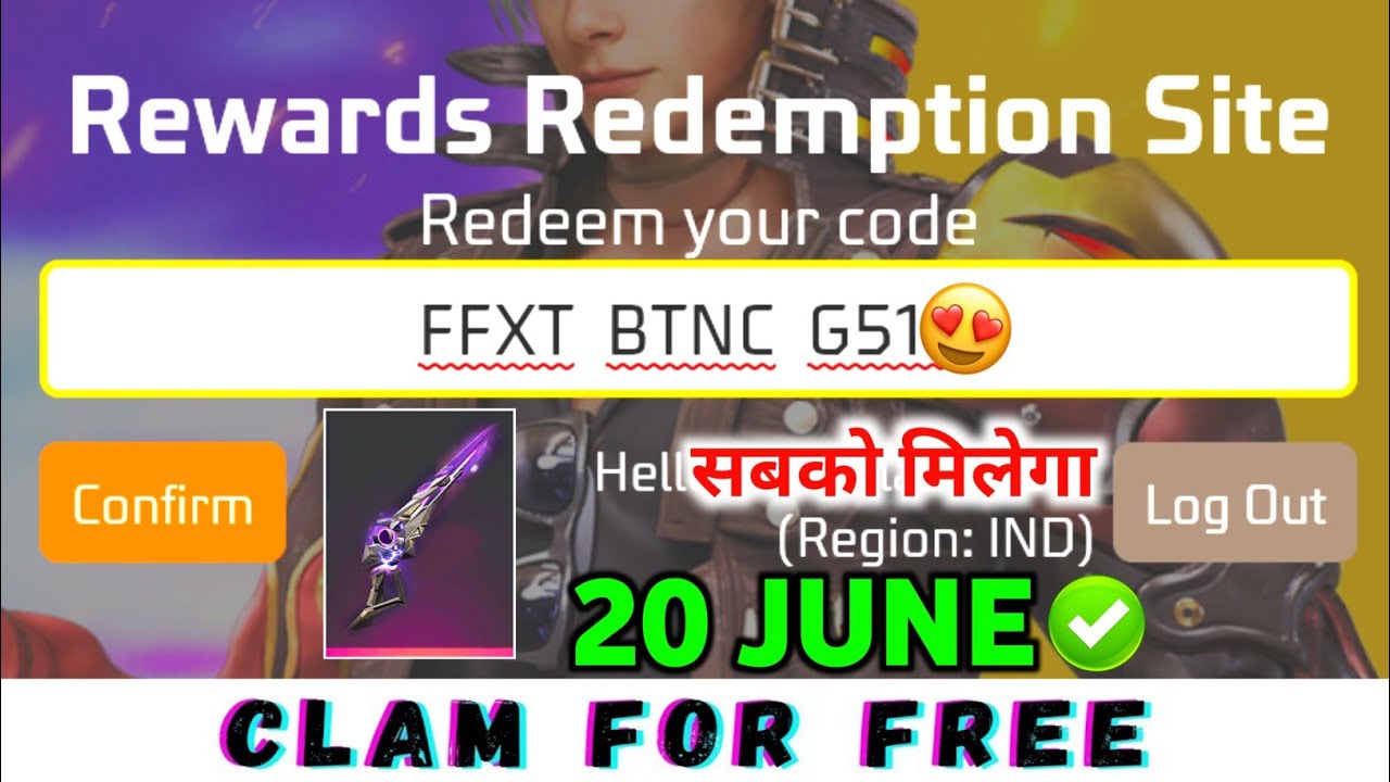 shot gun skin redeem code and gameplay - YouTube