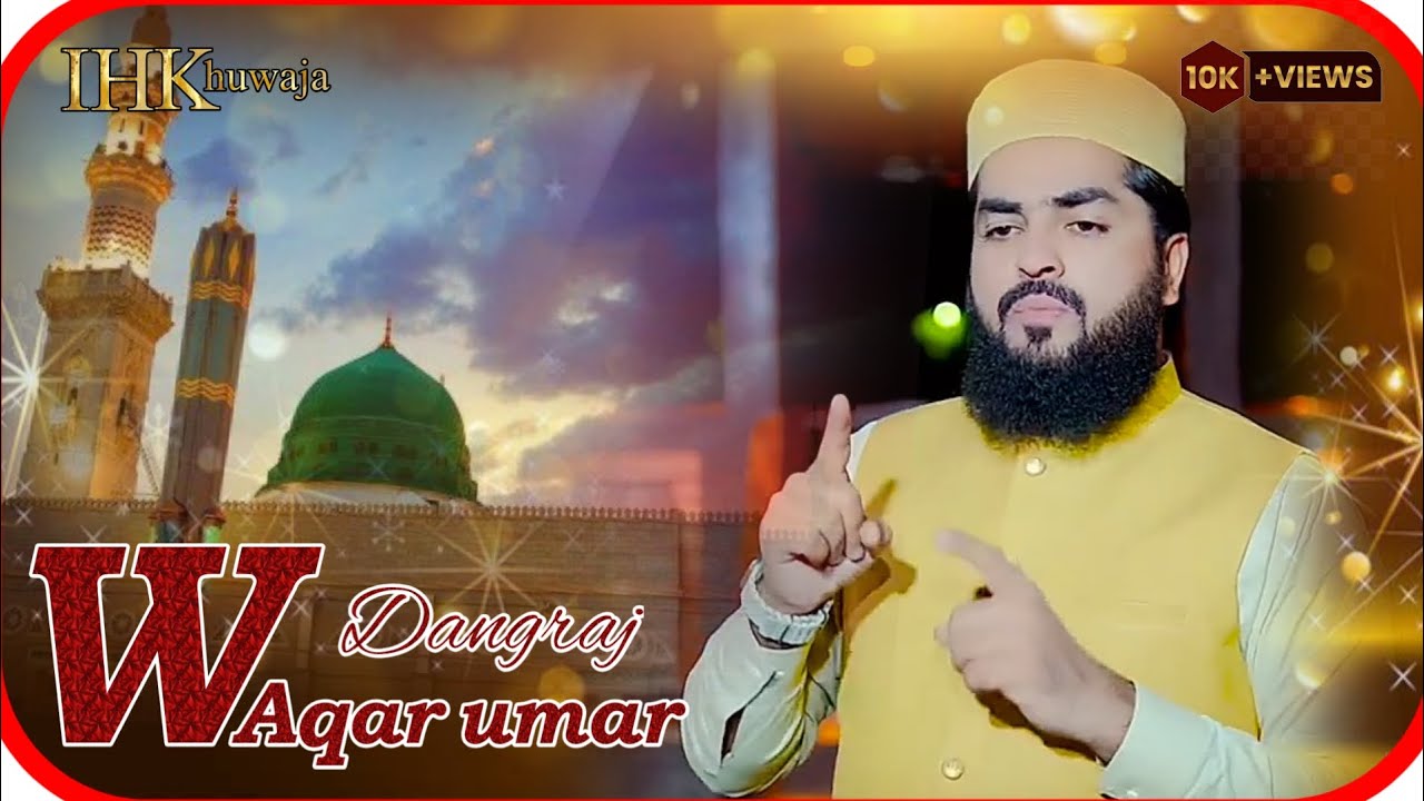 Waqar Umar Dangraj ||وقار عمر ڈنگراج صاحب ||M I ISLAMIC YT - YouTube