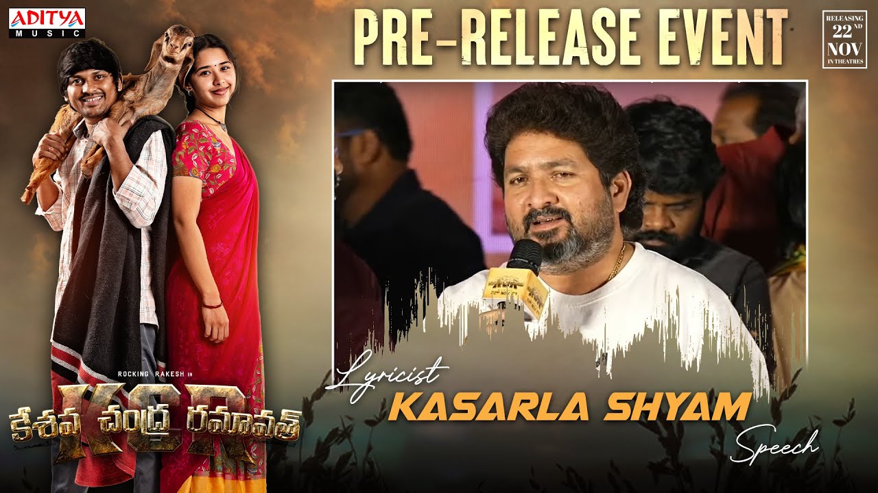 Lyricist Kasarla Shyam Speech | KCR Pre-Release Event | Rocking Rakesh ...