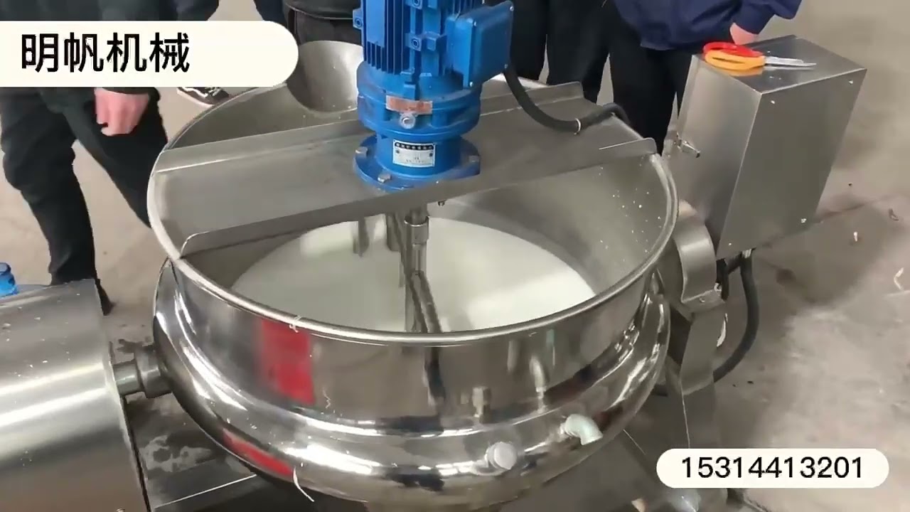 Starch products jacketed cooking pot,double jacket kettle with agitator ...