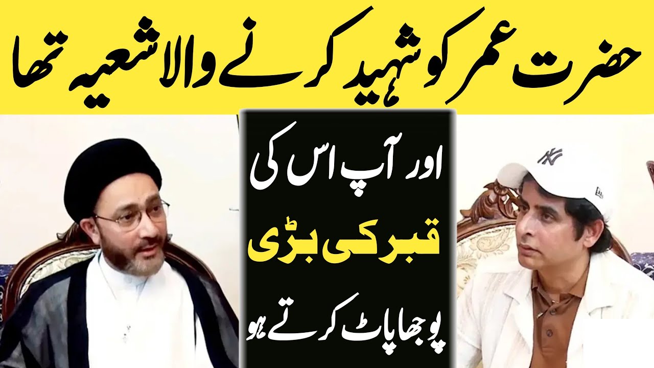 Hazrat Umar ko Shahid karne wala Abu Lolo feroz ka darbar Iran mein ...