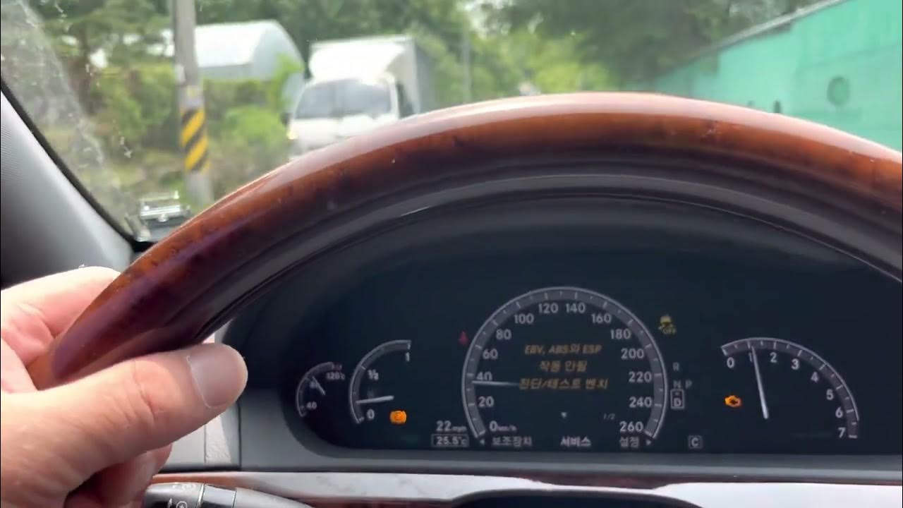 W221 ABS ESP 불량수리 010 4490 3773 - YouTube