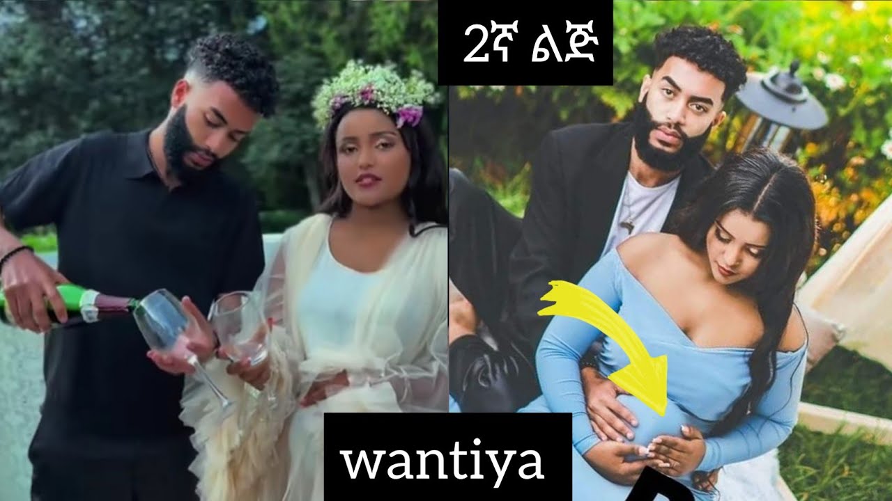 Wantiya 2 Lije😳 መስታወቂያ መሆኑ ነዉ ? #video #fotografia @MeronSemere #BMW # ...