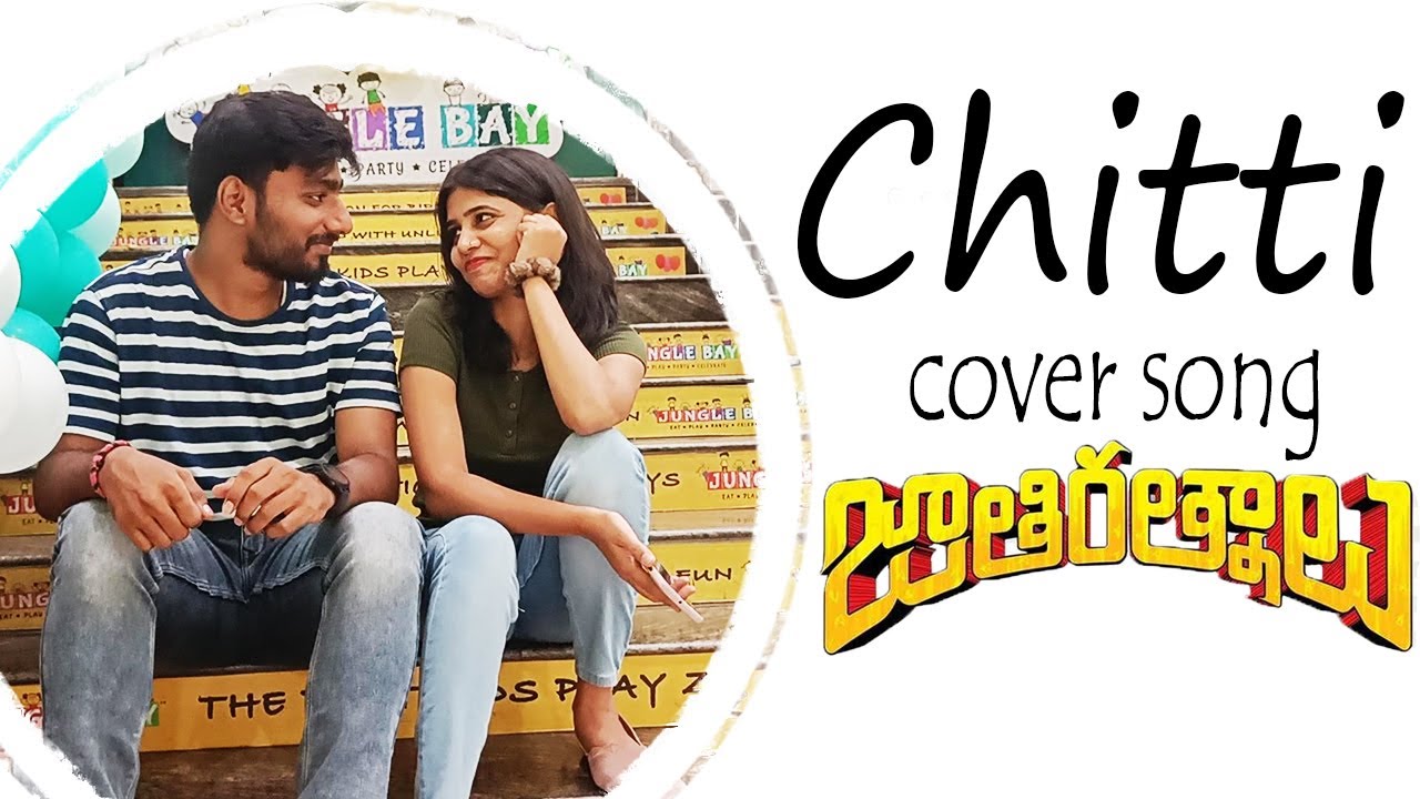 Chitti Cover Song | #Jaathirathnalu | Srisai | Sowmyasri - YouTube