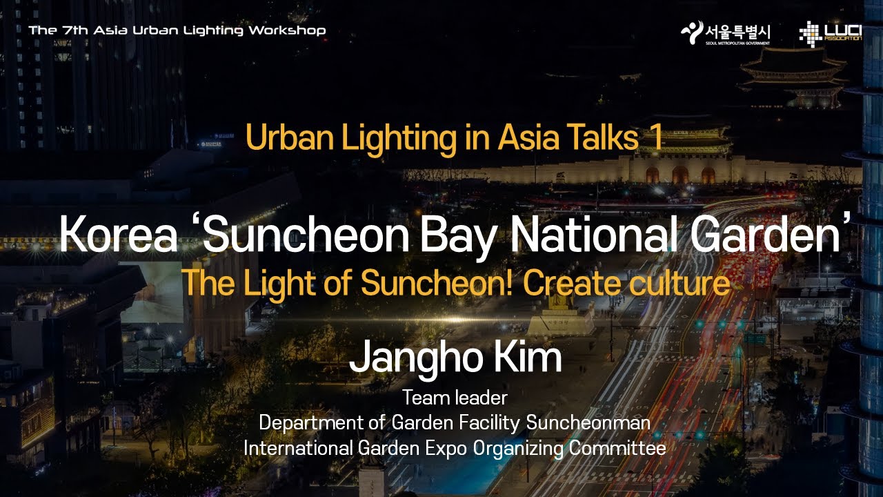 [The 7th Asia Urban Lighting Workshop] [Eng] Day 1 - Urban Lighting in ...