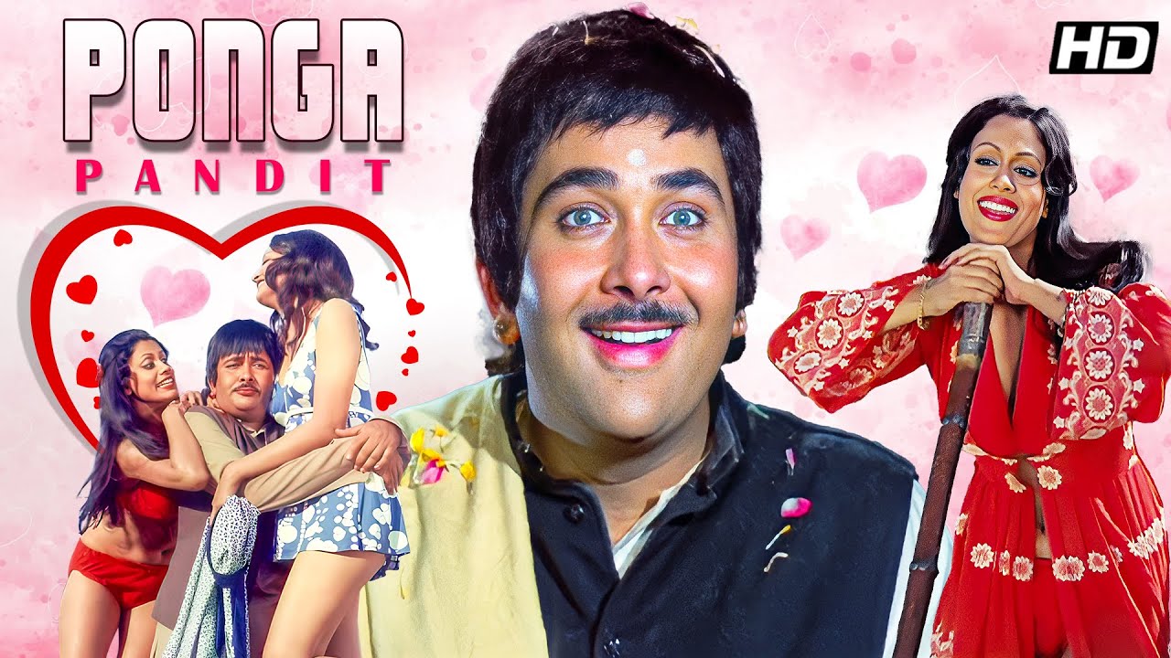 Ponga Pandit (1975) - Superhit Hindi Movie | Randhir Kapoor, Neeta ...