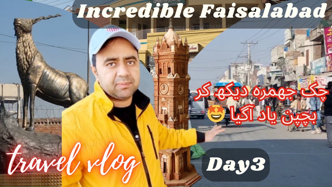 Our opinion about Metropolitan city of Pakistan Faisalabad| Manchester ...