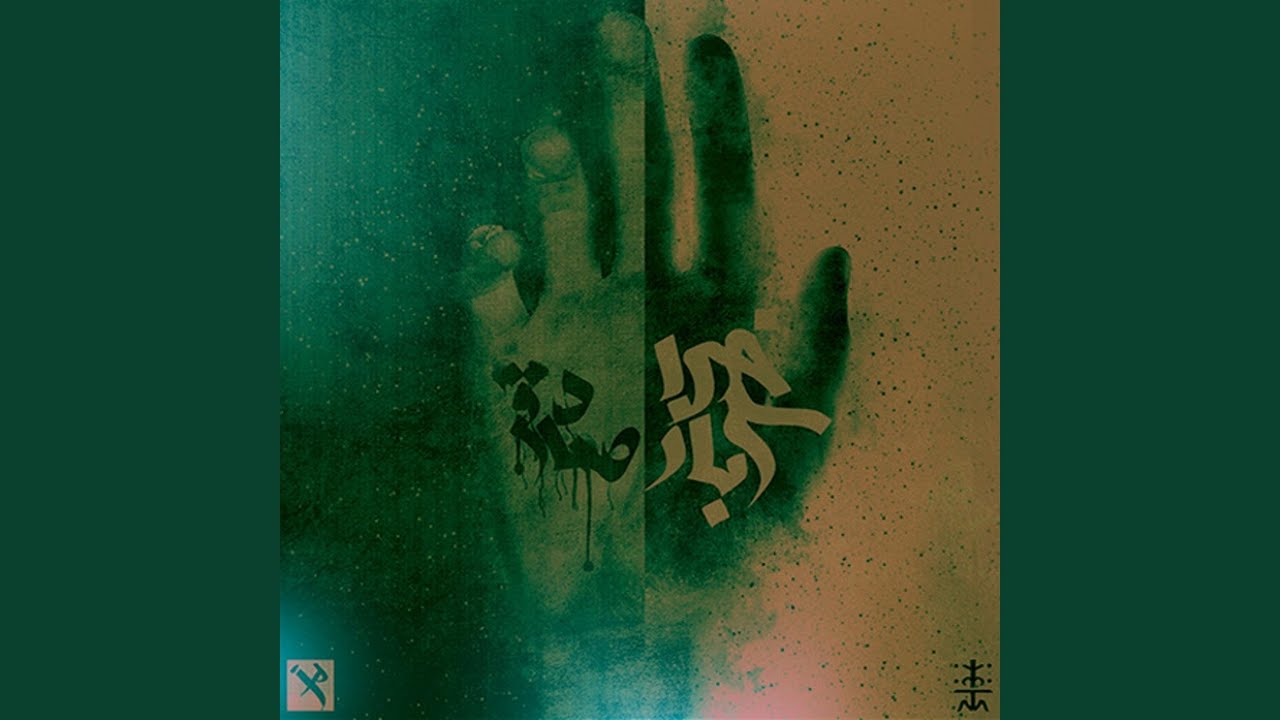 Owje Parvaz (feat. Justina) - YouTube Music