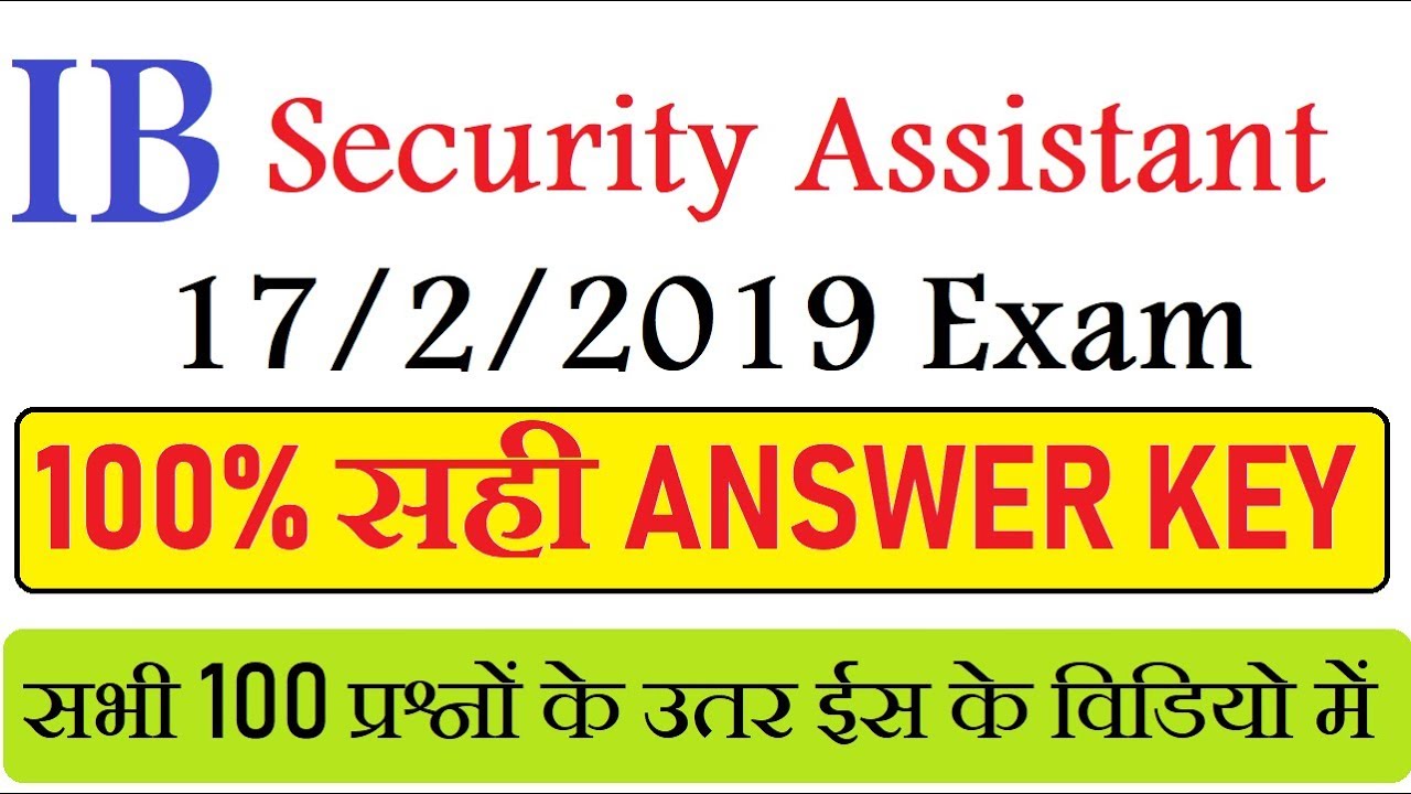 ANSWER KAY IB SECURITY ASSISTANT EXAM 2019 IB Answer key 17 February ...