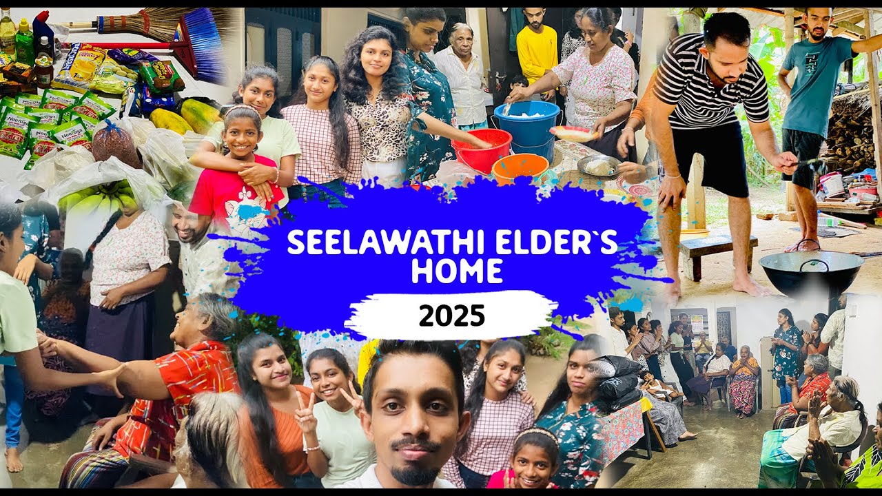 සීලවතී වැඩිහිටි නිවාසයට දුන් දානය | Seelawathi Elder's Home Kalugamuwa ...