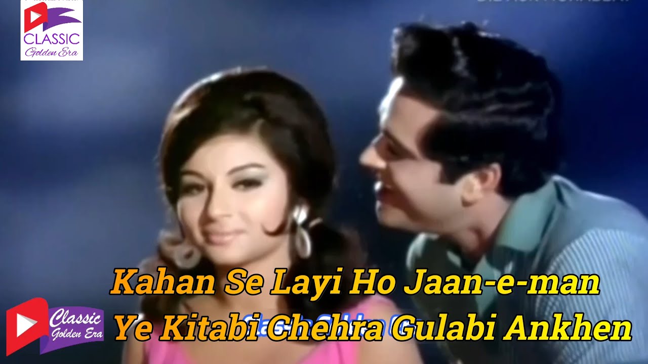 Kahan Se Layi Ho Jaan e man Ye Kitabi Chehra Gulabi Ankhen - YouTube