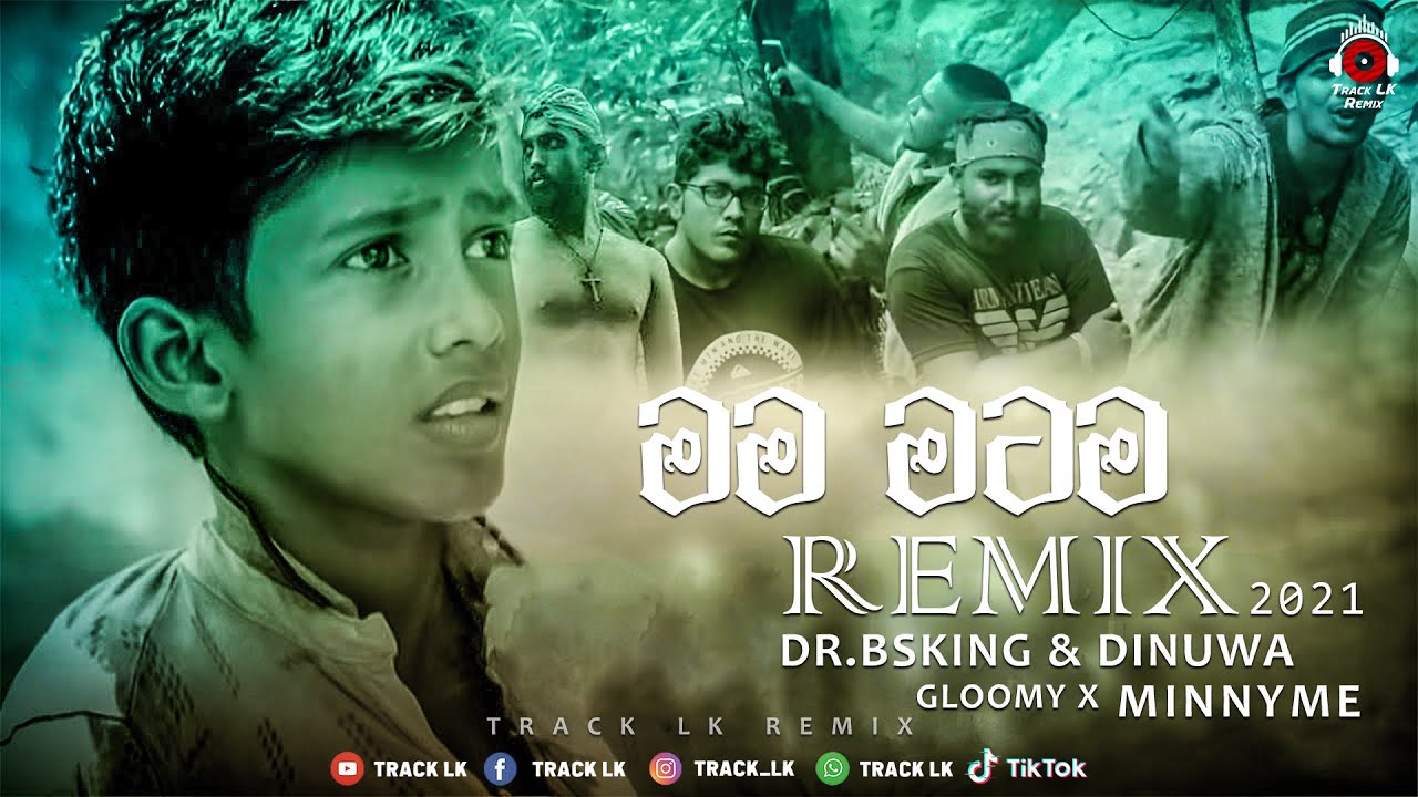 Mama Matama (Remix) || Gloomy x Dr.BSKing x Dinuwa x MinnyMe (DJ AIFA ...